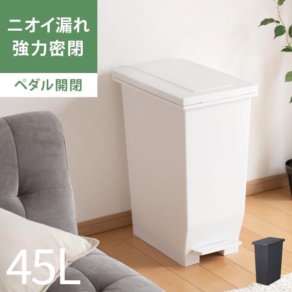 サイズ/約幅28.4×奥行46.2×高さ58.7cmふたを開けた時の高さ：約102cm重量/約2.28kg容量/約45L内容量/1個材質/本体・ふた・ポリ袋止め・ペダル：ポリプロピレンペダルロッド：スチールパッキン：ポリエチレン種類/ホワイ...