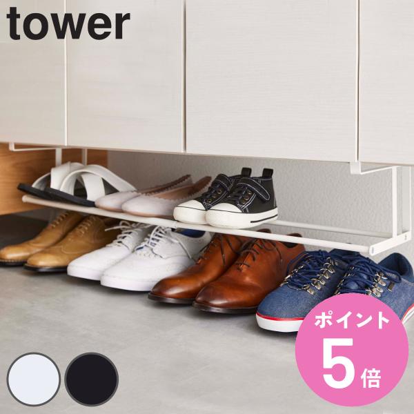 サイズ/約幅45.5〜80×奥行20.5×高さ15.5cmバーの距離：約12cm重量/約820g内容量/1個付属品：六角レンチ材質/本体：スチール（粉体塗装）種類/ホワイト、ブラック生産国/中国製耐荷重/約3kg（各バー：約1.5kg)組立...