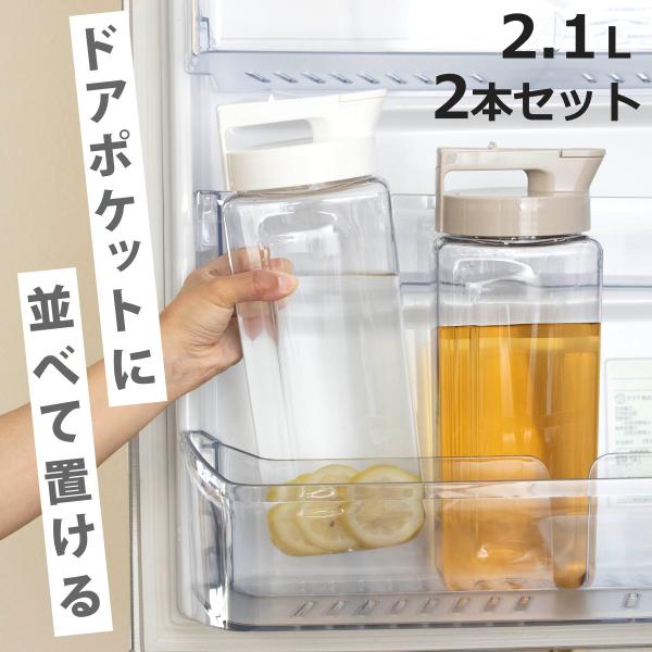 サイズ/Nホワイト：約幅12.1×奥行10.4×高さ29.5cmベージュ：約幅11.7×奥行10.3×高さ30.5cm容量/約2.1L内容量/同色2個セット材質/フタ：ポリプロピレン、中栓・ロック：ABS樹脂、本体：AS樹脂、パッキン・注ぎ...