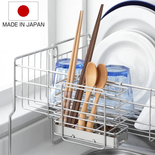 サイズ/約幅12.5×奥行5（フック含む：6.5）×高さ10cm重量/約173g内容量/1個材質/18-8ステンレス生産国/日本製●お手持ちの水切りかごに後付けできる、ステンレス製の水切り用箸立てです。●フックで簡単に引っ掛けて、気軽に水切...