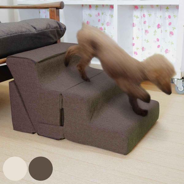 サイズ/オットマン形状：約幅39×奥行28×高さ43cmスロープ形状：約幅39×奥行65×高さ28cmステップ形状：約幅39×奥行55×高さ33cmステップ高さ：1段目15cm、2段目21cm、3段目33cm重量/約2.9kg内容量/1台材...