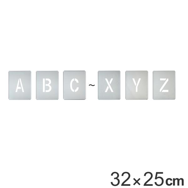 サイズ/約横32×縦25cm重量/約9kg内容量/1組（表示プレート：A、B、C、D、E、F、G、H、I、J、K、L、M、N、O、P、Q、R、S、T、U、V、W、X、Y、Ｚ（各1枚））材質/亜鉛鉄板カラー/シルバー●耐久性に優れた亜鉛鉄板製...
