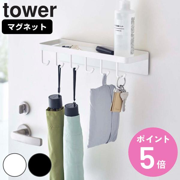 サイズ/約幅30×奥行8.7×高さ6cm内容量/1個材質/スチール（粉体塗装）、マグネット、滑り止め（シリコーン）種類/ホワイト、ブラック生産国/中国製耐荷重/約1.5kg（衝撃をゼロとした場合の静止耐荷重です）●洗ったマスクを玄関に収納●...