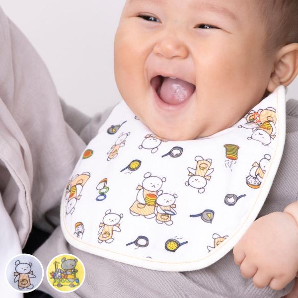 サイズ/約幅21×高さ25cm内容量/1枚材質/綿：100％種類/オフホワイト、イエロー生産国/日本製洗濯/洗濯機使用可能乾燥機/使用不可●赤ちゃんにやさしい綿100％＆日本製のよだれかけです。●綿100％の通気性が良く、軽くて柔らかいガー...