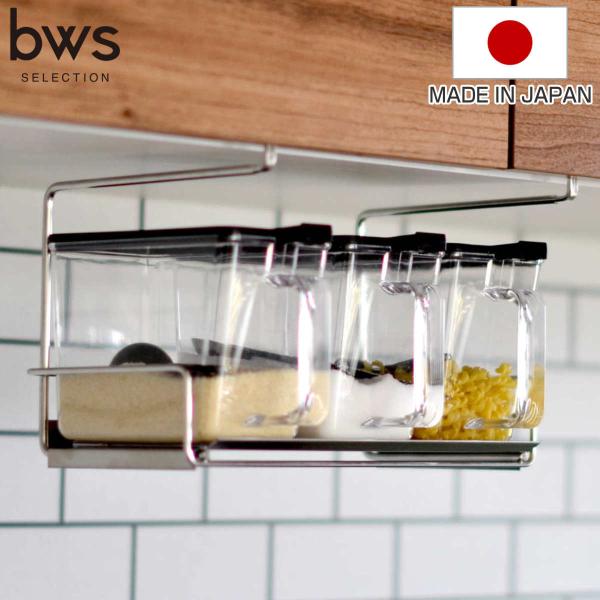 サイズ/約幅25.8×奥行16.2×高さ18cm重量/約720g内容量/1個付属品：調味料ポット3個、スプーン3個材質/本体・棚板：18-8ステンレスポット：ポリスチレン・ポリプロピレン滑り止めゴム：シリコーンゴム生産国/日本製●戸棚に差し...