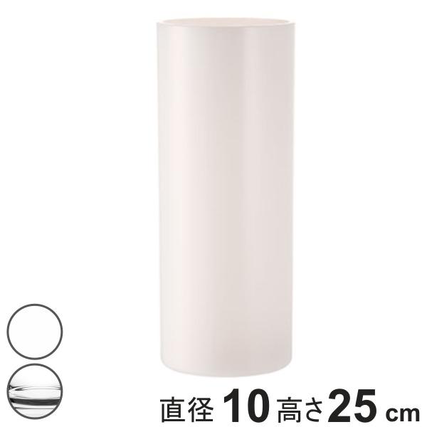 サイズ/約高さ25cm直径：約10cm重量/約560g内容量/1個材質/ポリカーボネート種類/クリア、ホワイト生産国/中国製耐熱温度/120度耐冷温度/-20度●安心して使える割れない花瓶です。●プラスチックの中でも最高の耐衝撃性を持つポリ...