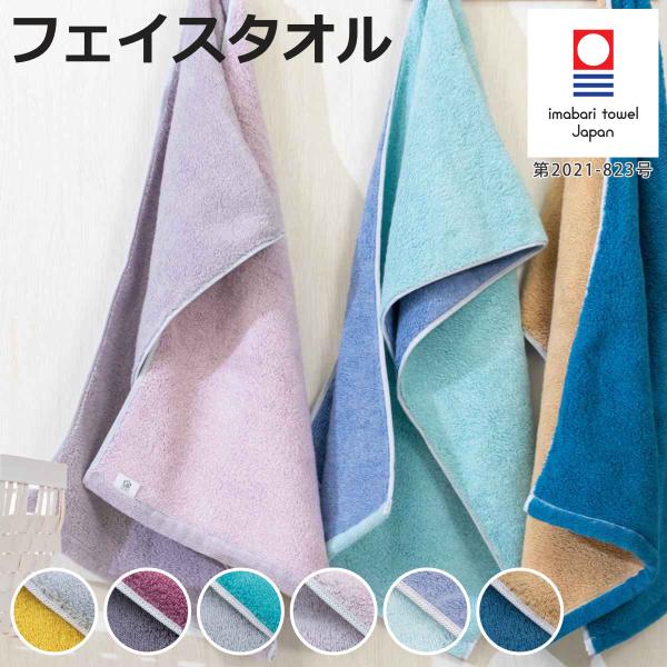 サイズ/約横34×縦80cm内容量/1枚材質/綿100％種類/ミモザ×グレー、チャコールグレー×ダスティピンク、グレー×ターコイズ、グレージュ×ピンク、ミント×ブルー、ネイビー×ベージュ生産国/日本製洗濯/洗濯機使用可能●トレンドカラーで配...