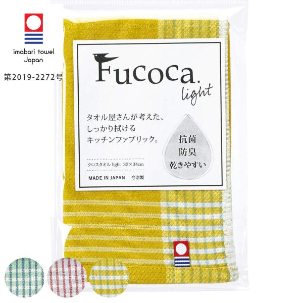 サイズ/約横32×縦34cm内容量/1枚材質/綿99％、ポリエステル1％種類/グリーン、グレー、イエロー生産国/日本製●シンプルな縦横のボーダー柄がおしゃれな、片面パイルタイプの今治産クロスタオルです。●綿99％なので手に馴染んで使いやすく...