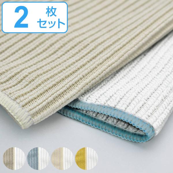 サイズ/約横25×縦25cm内容量/2枚入り材質/ポリエステル、ナイロン種類/ベージュ、ブルー、アイボリー、イエロー●吸水性の高いマイクロファイバー素材のディッシュクロスです。●2枚セットなので、洗い替えに便利です。●ふきんとしてだけでなく...
