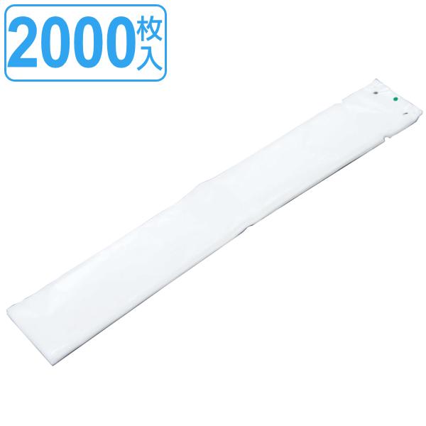 サイズ/約横11×縦75cm内容量/2000枚入り（200枚×10束）材質/高密度ポリエチレン●傘ぽん長傘用の傘袋2000枚入りです。●有害ガスの出ないポリエチレン袋なので、燃えるゴミとして処理できます。●「傘落下防止用の帯」付きですので、...