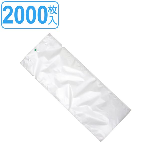 サイズ/約横16.8×縦45cm内容量/2000枚入り（200枚×10束）材質/高密度ポリエチレン●折りたたみ傘用傘ぽん専用傘袋2000枚入りです。●有害ガスの出ないポリエチレン袋なので、燃えるゴミとして処理できます。折りたたみ傘 折り畳み...