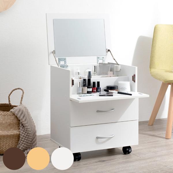 サイズ/約幅42.5×奥行31×高さ82cm内容量/1台材質/主材：プリント紙化粧パーティクルボード、ガラス種類/ブラウン、ナチュラル、ホワイト原産国/インドネシア引き出し段数/2段キャスター/付き組立状態/お客様組立品梱包サイズ/幅53×...