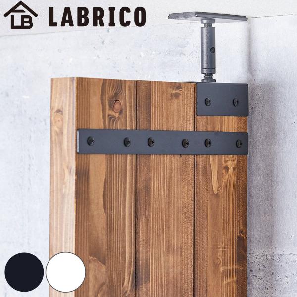 サイズ/約幅26.2×奥行0.25×高さ2.5cm重量/約0.126kg内容量/連結パーツ1枚、ねじ6本材質/本体：鉄、エポキシ樹脂粉体塗装ねじ類：鉄、メッキ種類/ホワイト、ブラック生産国/中国製組立状態/お客様組立品屋内・屋外/屋内●1×...