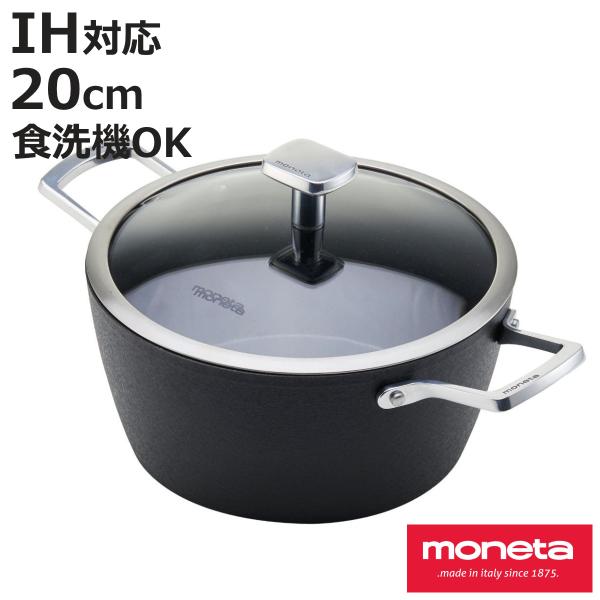 サイズ/約幅32.4×奥行20.9×高さ15cm内容量/1個材質/本体：アルミニウム合金（フッ素樹脂塗膜加工） はり底：ステンレス鋼 ハンドル：ステンレス鋼生産国/イタリア製耐熱温度/210度食器洗い乾燥機/使用可能オーブン/使用可能熱源/...