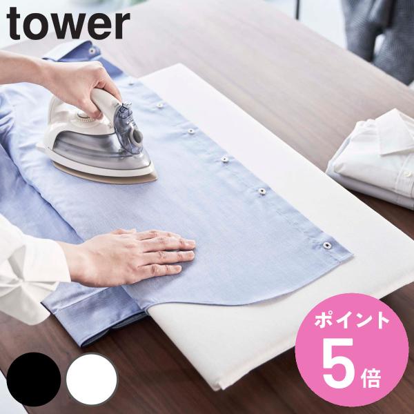 サイズ/約幅60×奥行36×高さ6cm重量/約2.5kg内容量/1台材質/表面布：綿100％クッション材：ポリエステル天板：木材繊維板脚部：ABS樹脂キャップ：シリコーン種類/ブラック、ホワイト生産国/日本製パーツ別耐熱温度/脚部：90度パ...