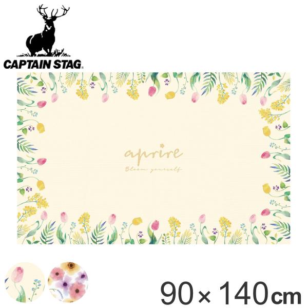 サイズ/約横90×縦140cm厚さ：約0.1cm重量/約130g内容量/1枚材質/OPP、発泡ポリエチレン、PET（アルミ蒸着）種類/グロウ、ブルーム生産国/中国製●フォトジェニックなデザインのレジャーシートです。●地面の冷たさと凹凸をやわ...