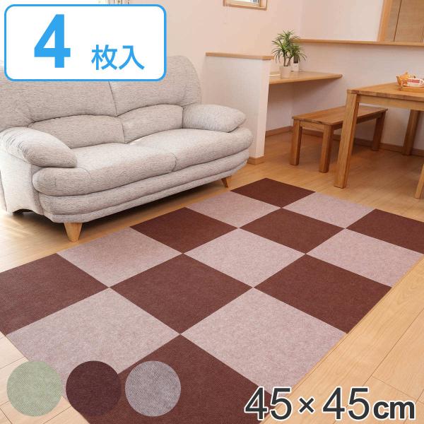 サイズ/約横45×縦45cm内容量/同色4枚材質/表面：ポリエステル100％裏面：アクリル樹脂種類/グリーン、ブラウン、ベージュ生産国/日本製洗濯/洗濯機使用可能●洗濯可能なので、清潔に保ちやすいです。●床においてもズレにくくて便利です。●...