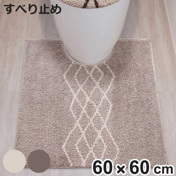 サイズ/約横60×縦60cm内容量/1枚材質/パイル部：ポリエステル100％種類/アイボリー、ベージュ生産国/中国製洗濯/洗濯機使用可能滑り止め/加工あり●シンプルでナチュラルな雰囲気の「ファミーユ ルタン」シリーズのトイレマットです。●カ...