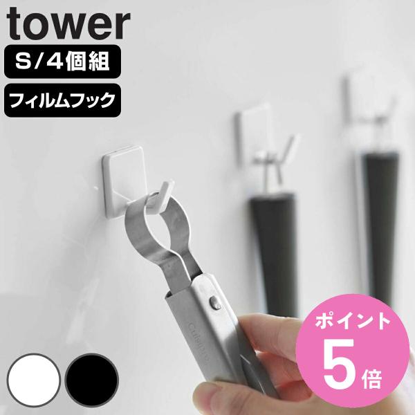 サイズ/約幅2.6×奥行2.6×高さ2.6cm内容量/4個入り材質/フック部：ポリカーポネートフィルム：PETフィルム接着面：ポリウレタン種類/ホワイト、ブラック生産国/中国製耐熱温度/60度耐冷温度/-10度耐荷重/約250g●マグネット...