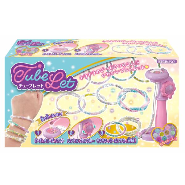 サイズ/パッケージサイズ:約幅29 x 奥行7×高さ15cm内容量/本体：1個、チューブ：約2.5m、ビーズ：10色(計70g)、スプーン：1個、ストッパー：30個、ジョイントパーツ：15個、ダブルパーツ6個、フックパーツ6個、遊び方説明書...