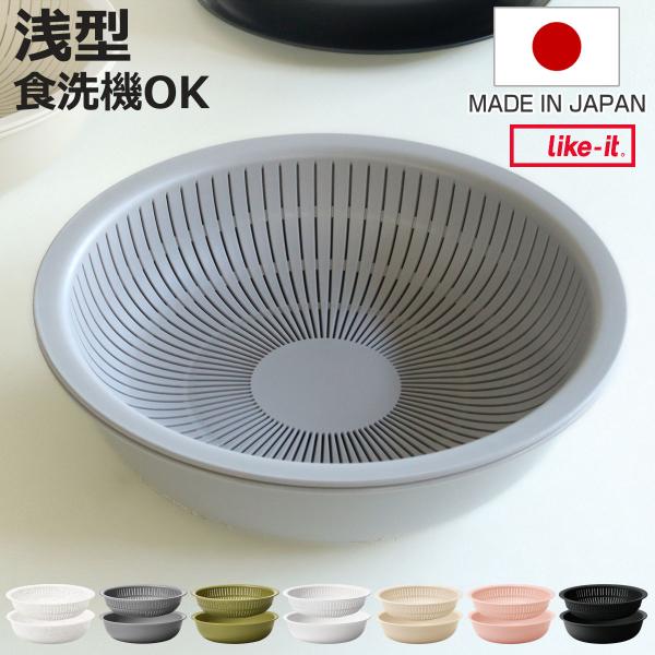 サイズ/ザル：約直径23.6×高さ5.9cmボウル：約直径23.6×高さ6.3cm重量/ザル：約111gボウル：約167g容量/約1.8L米洗量：2カップ（約400cc）のお米に対応内容量/1セット（ザル・ボウル：各1個）材質/ザル：ポリプ...