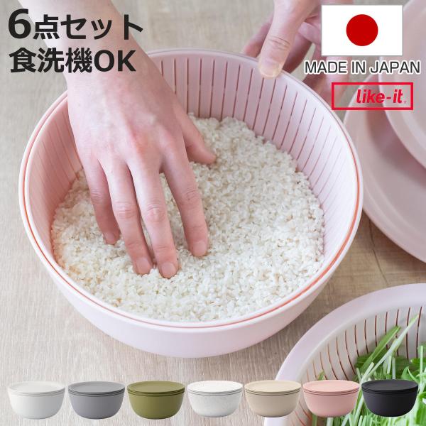 サイズ/ザル：約直径22.7×高さ10.4cm 重量：135gボウル：約直径23.3×高さ10.7（ｃｍ) 重量：220g浅型ザル：約直径23.6×高さ5.9cm 重量：111g浅型ボウル：約直径23.6×高さ6.3cm 重量：167gプレ...