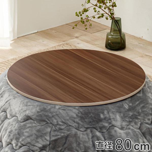 サイズ/約横80×縦80cm厚さ：約1.5cm重量/約5.5kg内容量/1枚材質/合成樹脂化粧繊維板(塩化ビニル)生産国/インドネシア製●気分やインテリアに合わせてお好きな色味で楽しめる●ストレスフリーのフラット天板　厚み1.5cm　重量5...