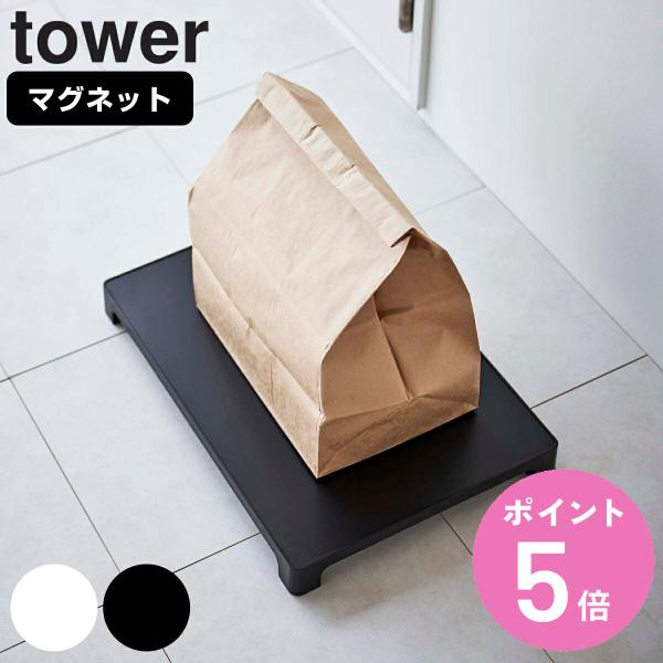 サイズ/約幅42.2×奥行30×高さ4.2cm天板サイズ：約幅41.2×奥行29cm内容量/1個付属品：置き配OKマグネット材質/本体：ABS樹脂キャップ：エラストマーマグネット種類/ホワイト、ブラック生産国/中国製耐荷重/10kg●マグネ...