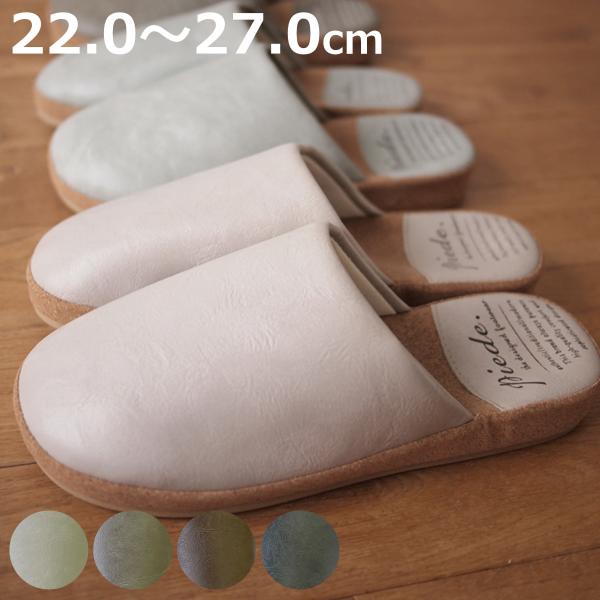 サイズ/Mサイズ：約22〜24cm／底部外寸：約26cmLサイズ：約25〜27cm／底部外寸：約28.5cm内容量/1足材質/甲部生地：ポリウレタン底部表：コルクシート底部裏：熱可塑性ゴム種類/ライトグレー（M）、カーキ(M）、ダークブラウ...