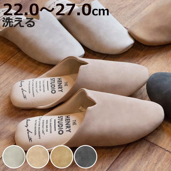 サイズ/Mサイズ：約22〜24cm／底部外寸：約28cmLサイズ：約25〜27cm／底部外寸：約30cm内容量/1足材質/甲部生地：合成皮革内側生地：綿50％、麻50％甲部：ポリウレタン底部裏：ポリエステル100％芯材：ウレタンEVA種類/...