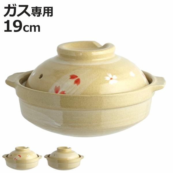 サイズ/約幅21.5×奥行19×高さ11.5cm内容量/1個材質/陶器種類/花さくら、雪刷毛目生産国/中国製食器洗い乾燥機/使用不可熱源/ガス火専用●土鍋のもつ蓄熱性が食材を芯までしっかり温めるので、アツアツのおいしい鍋料理を楽しめます。●...