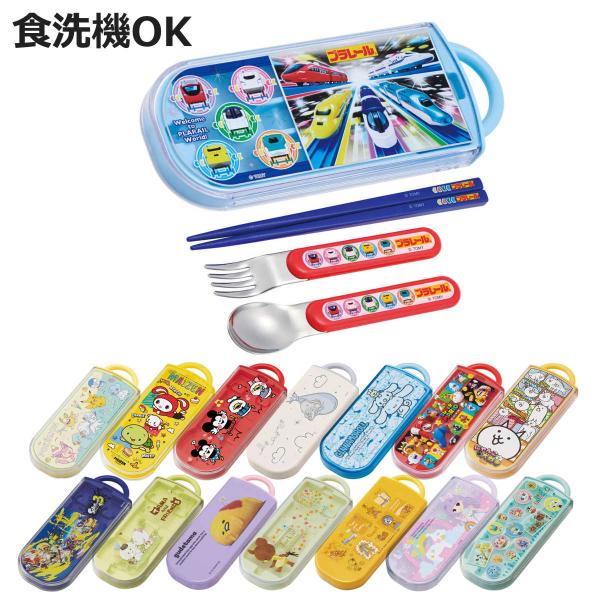 サイズ/約幅19.8×奥行7.6×高さ1.7cmお箸：約長さ16.5cmスプーン・フォーク：約長さ13cm重量/約150g内容量/1セット材質/ケース蓋・お箸：AS樹脂ケース本体：ポリプロピレンスプーン・フォーク先：ステンレス鋼スプーン・フ...