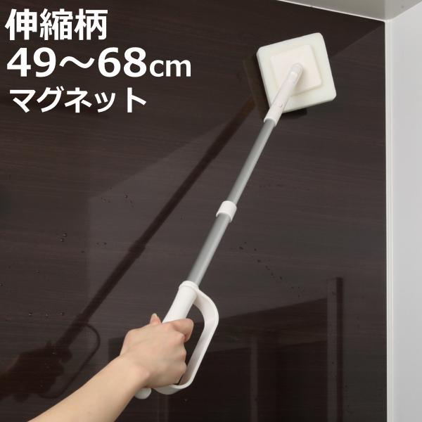 サイズ/約幅14.5×奥行11×高さ74.5cm柄の長さ：約49〜68cmスポンジサイズ：約幅10.6×奥行10.6×高さ3cm内容量/1個材質/柄、甲：ポリプロピレン、アルミパイプ、ABS樹脂、ポリエステルスポンジ：ポリウレタンフォーム、...