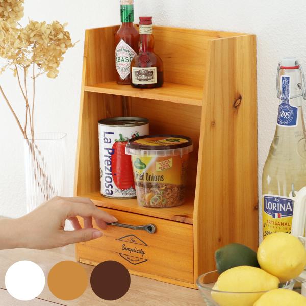 サイズ/約幅25×奥行14×高さ34cm内容量/1台材質/ウッド、アイアン種類/ホワイト、ナチュラル、ブラウン生産国/中国製●日常の様々なシーンで使える収納●キッチンやリビング、デスク周りにも●並べて使いたくなるボワシーシリーズ●デザインの...