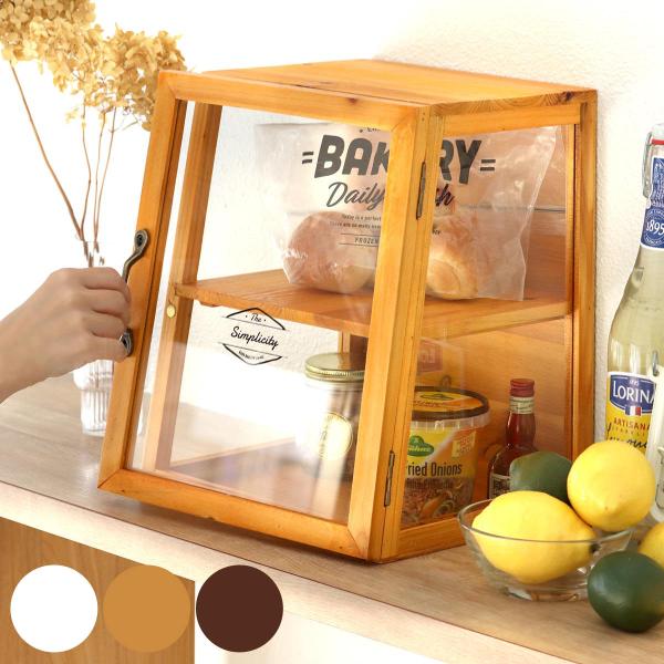 サイズ/約幅27×奥行25×高さ33cm内容量/1台材質/ウッド、アイアン、ガラス種類/ホワイト、ナチュラル、ブラウン生産国/中国製●日常の様々なシーンで使える収納●キッチンやリビングにも●並べて使いたくなるボワシーシリーズ●デザインのアク...