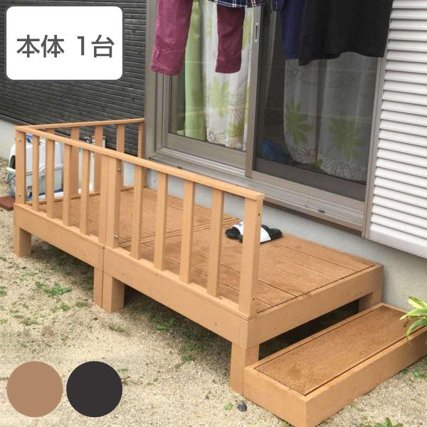 サイズ/約幅90×奥行90×高さ28cm重量/約22kg内容量/1台材質/人工木樹脂種類/チーク、ブラック原産国/中国組立状態/お客様組立品●人工木ウッドデッキと合わせて使用できる踏み台です。●木ではないので腐らず、シロアリなどの心配も無用...