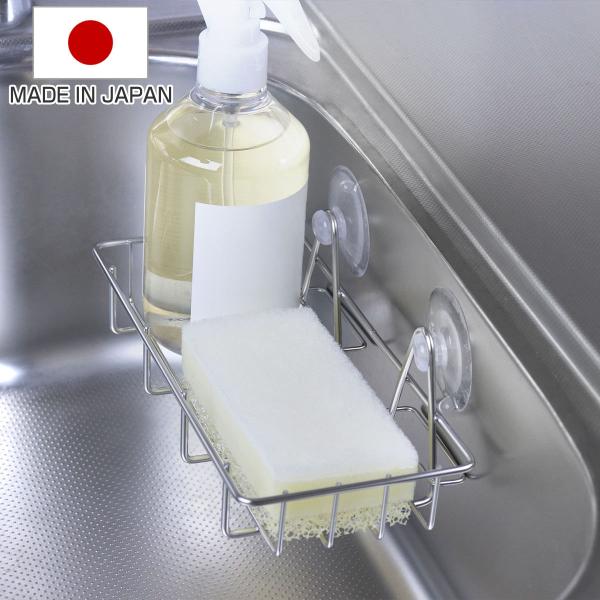 サイズ/約幅20×奥行10×高さ6cm内容量/1個材質/18-8ステンレス生産国/日本製耐荷重/約2kg●強力な吸盤で簡単に取り付けられるスポンジ入れです。●メッシュ構造によって水切れや風通しが良いので、綺麗な状態を保ちやすいです。●スポン...