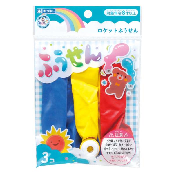 サイズ/約幅11×奥行1.5×高さ16cm内容量/3個材質/ふうせん：天然ゴム吹き口：PP台紙：コートボール生産国/韓国製対象年齢/8才以上●野球場でよく見かけるふうせん飛ばしと同じタイプのロケットふうせんです。●空気を入れて手を離せば音を...