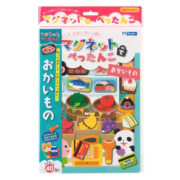 サイズ/約幅18.2×奥行0.5×高さ25.7cm内容量/マグネット台紙：1冊マグネットシート：1枚材質/マグネット台紙：紙、鉄粉＋塩素化ポリエチレン、PPマグネットシート：紙、磁粉＋塩素化ポリエチレン、PP生産国/中国製対象年齢/3歳以上...