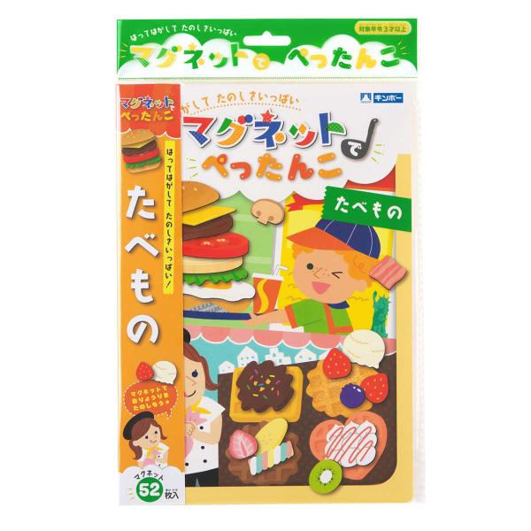 サイズ/約幅18.2×奥行0.5×高さ25.7cm内容量/マグネット台紙：1冊マグネットシート：1枚材質/マグネット台紙：紙、鉄粉＋塩素化ポリエチレン、PPマグネットシート：紙、磁粉＋塩素化ポリエチレン、PP生産国/中国製対象年齢/3歳以上...