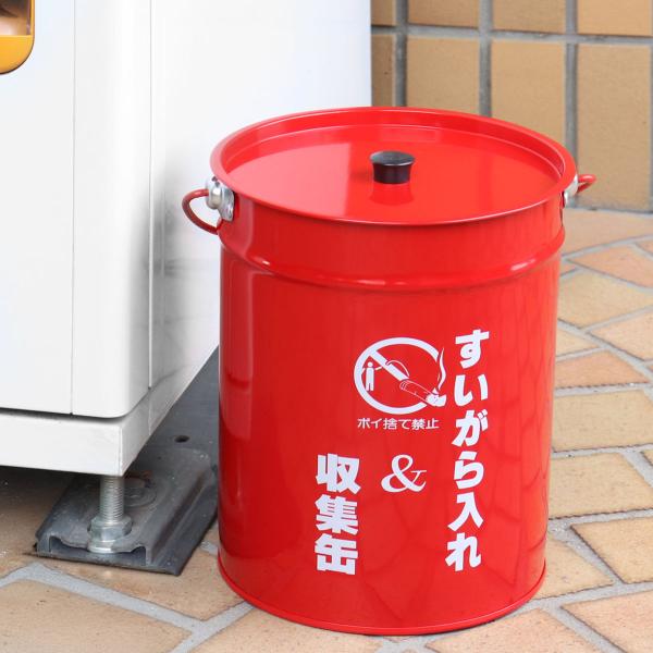 サイズ/約幅26.5×奥行22.5×高さ28.5cm重量/約700g内容量/1個材質/スチール表面処理：粉体塗装生産国/中国製●吸い殻を集めるのに便利な大きい吸い殻収集缶です。●取手付きで、吸い殻の収集に便利です。●ふた付きなので灰の飛び散...
