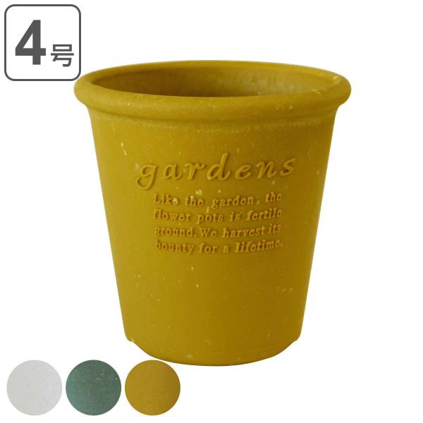 サイズ/約高さ12cm直径：約12cm容量/約0.7L内容量/1個材質/ポリプロピレン(古紙入り)種類/ホワイト、グリーン、マスタード原産国/日本●シンプルでスタンダードな長鉢タイプの丸型4号ポットです。●小さめの観葉植物や多肉植物によく合...