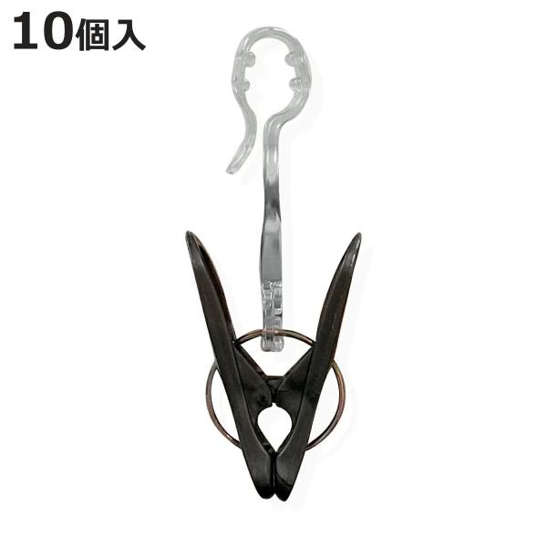 サイズ/約幅3.6×奥行0.8×高さ10cm内容量/10個入り材質/ピンチ：ポリプロピレンバネ：鋼線ピンチバー：ポリカーボネート生産国/中国製●伸縮ランドリーラック専用の取付けピンチ10個入りです。●クリップ式でラックのパイプ部分に押し込む...