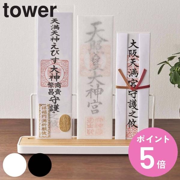 サイズ/約幅28×奥行6.5×高さ10.5cmスリット内寸：約幅25×奥行0.6×高さ0.7cm内容量/1個材質/本体：スチール（粉体塗装）台座：天然木積層合板（ラッカー塗装）種類/ホワイト、ブラック生産国/中国製●穴あけ不要の置き型タイプ...