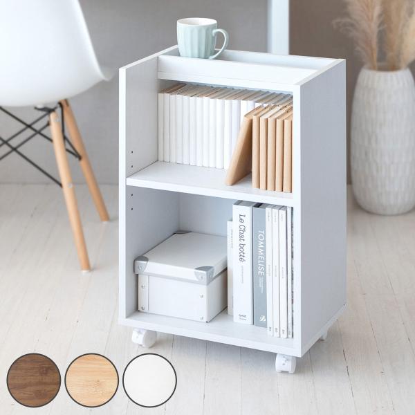 サイズ/約幅40×奥行28×高さ61cm内容量/1台材質/合成樹脂化粧合板（PVC）種類/ブラウン、ナチュラル、ホワイトキャスター/付き耐荷重/可動棚：5kg・下棚：5kg天板耐荷重/1kg組立状態/お客様組立品●お部屋に馴染みやすい木目調...