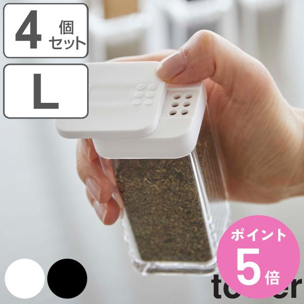 サイズ/約幅4.8×奥行4.8×高さ10cm容量/約120ml内容量/同色4個セット（付属品：インデックスシール）材質/容器：アクリル樹脂蓋上下：ポリエチレン種類/ホワイト、ブラック生産国/中国製耐熱温度/90度耐冷温度/-40度●食卓やキ...