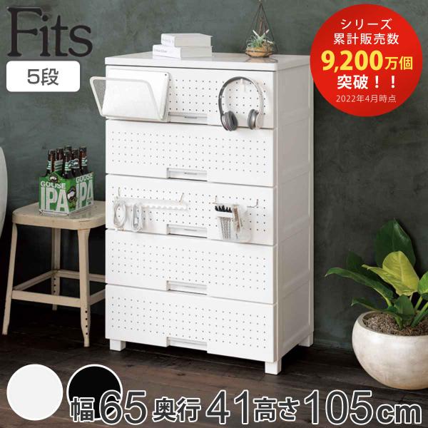 サイズ/外寸：約幅65×奥行41×高さ105cm内寸：約幅57×奥行34.5×高さ15cm重量/約15.5kg内容量/1台付属品：すべり止め付き専用脚（4個）材質/本体・引出し・ロック・ローラー・脚：ポリプロピレン滑り止め：ポリエチレン前パ...