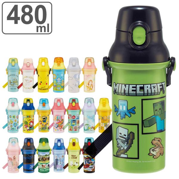 サイズ/約幅9.5×奥行7.9×高さ21cm重量/約137g容量/約480ml内容量/1個（本体、名前シール）材質/キャップ：飽和ポリエステル樹脂本体・蓋・ベルト：ポリプロピレンパッキン：シリコーンゴムバネ・ピン：ステンレス種類/宇宙こてつ...