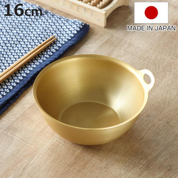 サイズ/外寸：約幅18.3×奥行17×高さ7.6cm内寸：約高さ6.7cm内径：約16cm板厚：約1.2mm重量/約124g容量/満水容量：1.1L内容量/1個材質/本体：アルミニウム合金表面：硫酸アルマイト加工生産国/日本製●金色の見た目...