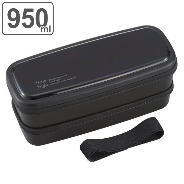 サイズ/約幅21.1×奥行8.7×高さ9.5cm箸の長さ：約19.5cm容量/総容量：950ml上段：510ml、下段：440ml内容量/1個（本体、仕切、ランチベルト、箸）材質/本体・仕切・シール蓋（下）：ポリプロピレン蓋：飽和ポリエステ...